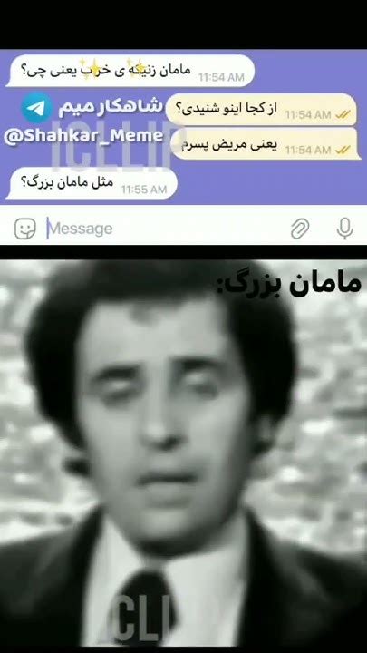 مینی میم های مولایی پارت 67 ویرایش فان Meme کلیپ Funny میم طنز Shorts Fun Fyp Memes