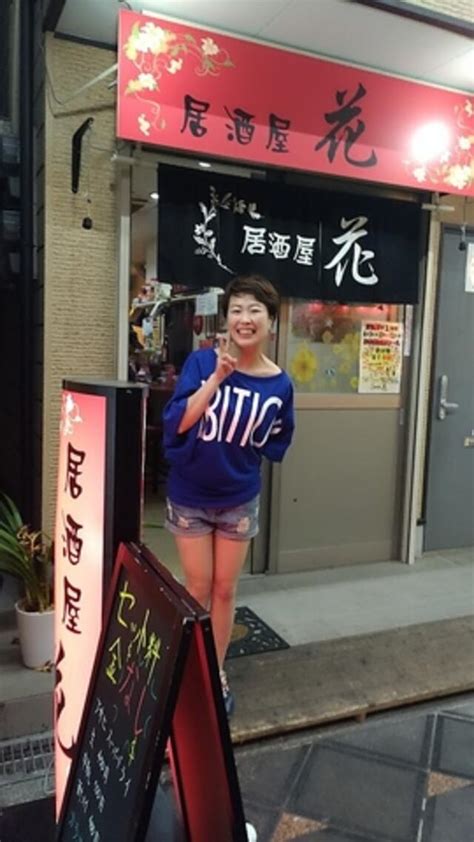 写真 居酒屋 花 大阪市西成区萩之茶屋カラオケ Yahooマップ