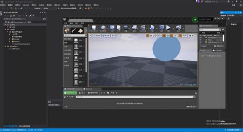 UE4新建项目 tomato haha 博客园