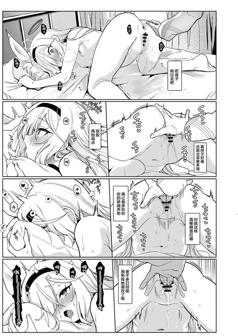 Sensei Teiki Maintenance Onegai Dekimasuka 老师，定期维护的事情能拜托你吗？ Page