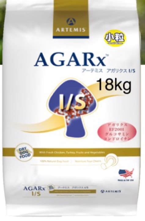 アガリクス 小粒 ペット用品 【楽天市場】