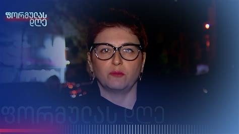 „ხელისუფლება ამით აზიანებს ქვეყნის იმიჯს“ — ხათუნა სამნიძე ჩხრეკებზე