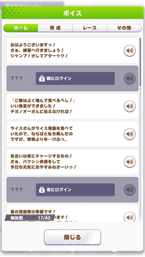 闲聊杂谈 手机和DMM版的角色语音不互通吗