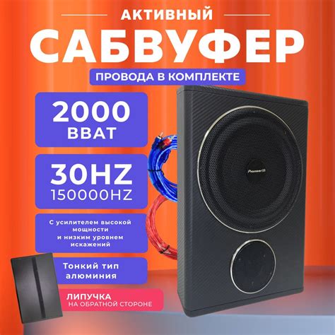 Сабвуфер Автомобильный под Сиденье – купить в интернет-магазине OZON по ...
