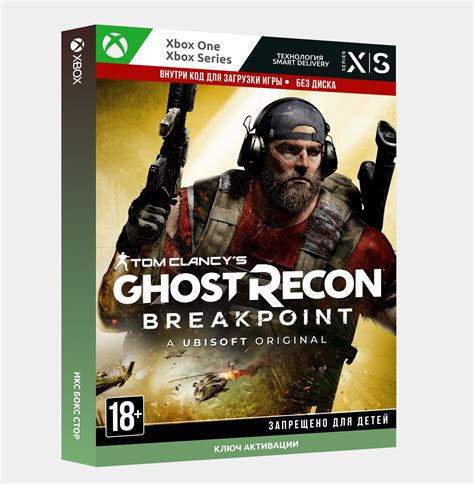 Buy Key Tom Clancys Ghost Recon Breakpoint Ultimate Xbox Cheap