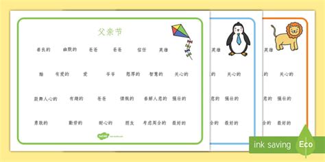 Teacher Made Twinkl