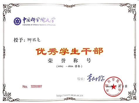 Chengliang Lius Homepage