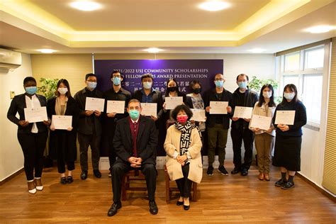 聖若瑟大學舉辦二零二一二零二二學年社區奬助學金頒授儀式 Usj Macao