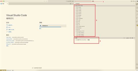 Vscode 配置 Ssh 隧道远程开发