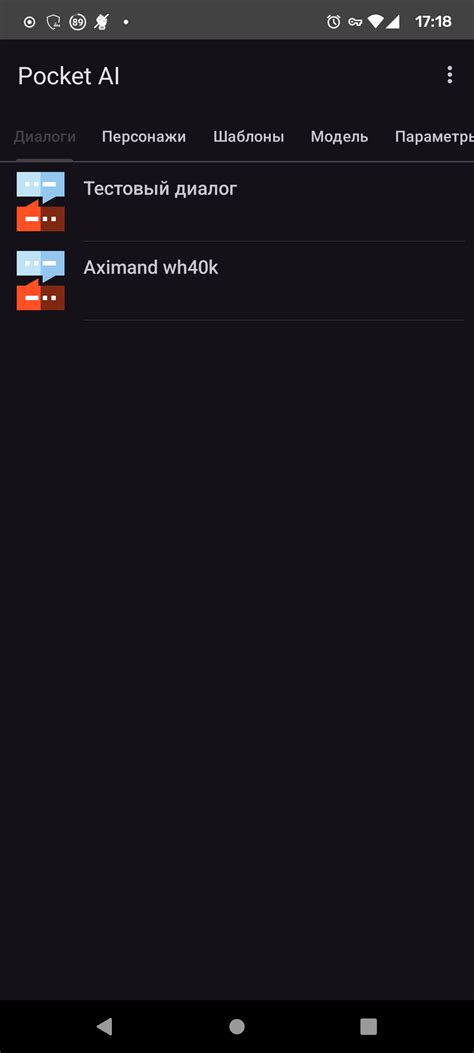 Github Zlsl Pocketai Android Frontend For Oobabooga Text