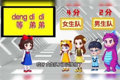 贝儿公主说我唱孤勇者真的很好听