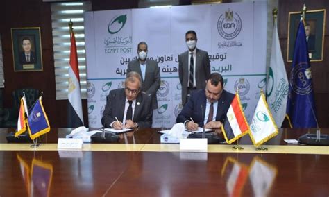 بروتوكول تعاون بين البريد وهيئة الدواء لتطوير منظومة الفحص للشحنات