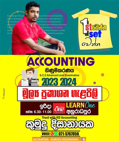 Accounting Class Online Class