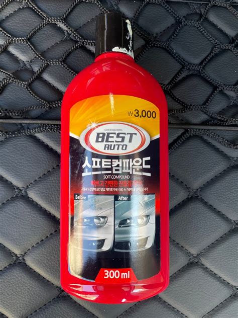 이 컴파운드 1000방 2000방 지식in