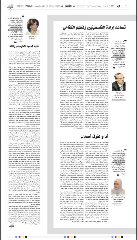 جريدة الوطن العمانية On Twitter تصفح العدد الإلكتروني لجريدة الوطن