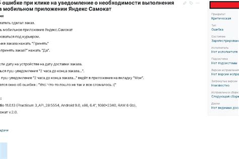 Тестирование Qa сайтов и веб приложений 3 000 руб за 5 дней Алексей