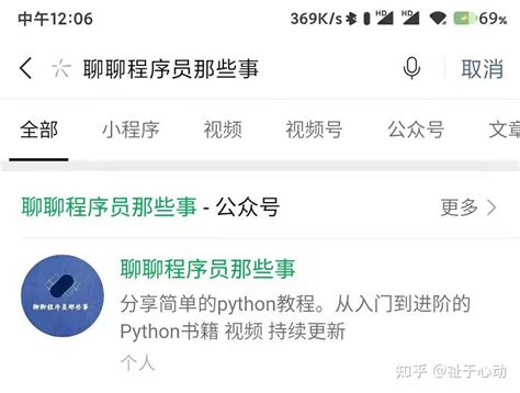 计算机大学生自学python，在寒假期间靠接私活能赚多少外快？ 知乎