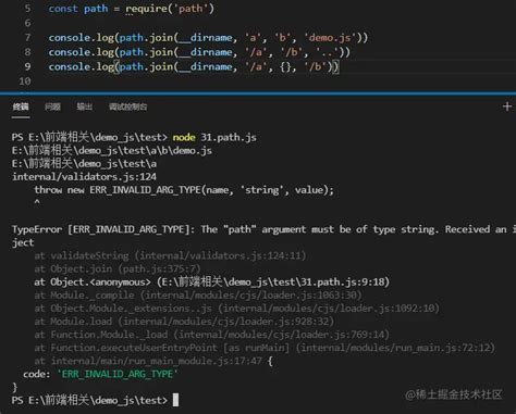 path 中方法使用及 dirname 和 filename一、 dirname 和 filename 1 掘金
