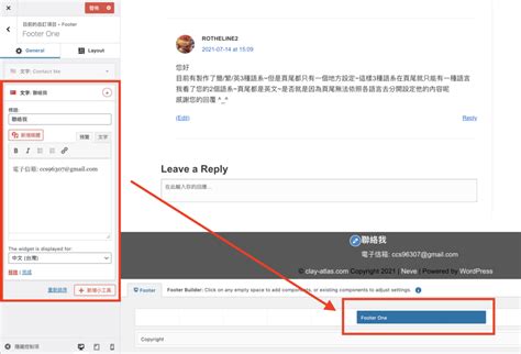 Wordpress Display Different Footer In Different Language Site With Polylang Clay Technology