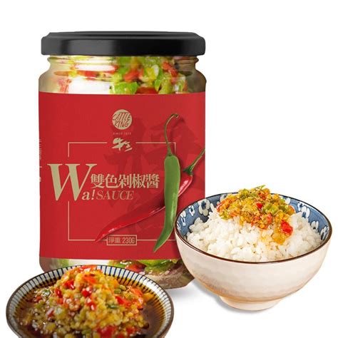 双色剁椒醬 剁椒醬 辣椒醬 紅剁椒 青剁椒 拌飯 拌麵 涼拌 下飯菜 蝦皮購物