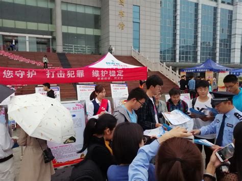 我校与市公安局联合举办打击和防范经济犯罪系列宣传教育活动 湖北工程学院新闻网