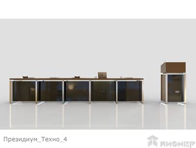 Столы президиума для конференц зала