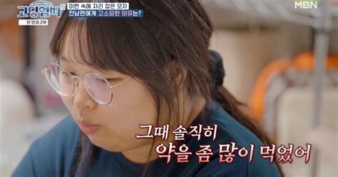 임신했는데 친구와 3번 불륜이혼한 남편 집 몰래 갔다가 고소 위기