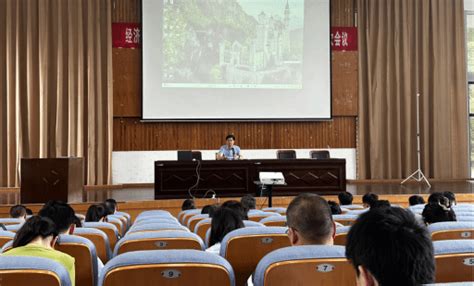 经管学院举办国家安全和意识形态专题教育会 盐城工学院 Yancheng Institute Of Technology 厚德格致 笃学重行