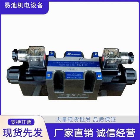 原装正品海德门电磁阀swh G03 C5 D24a110a240 2010液压换向阀 产品关键词海德门液压阀是那个厂家生产海德门电磁阀