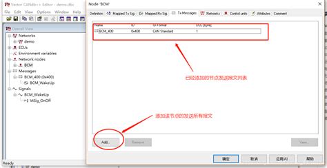 dbc转excel；dbc转位定义；excel转dbc；excel转位定义；matrixcreat（二）之dbc文件创建