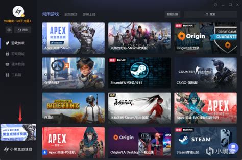 【apex 英雄】第13赛季apex挑战赛归来！仅需绑定战绩，赢取不限量宝箱 3楼猫