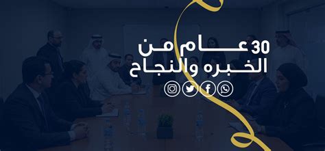 الوكيل للمحاماة والخدمات القانونية Al Wakeel For Advocacy And Legal