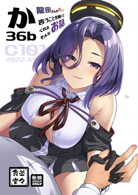 Tatsuta And Tatsuta Kai Ni Kantai Collection Drawn By Tsukinami