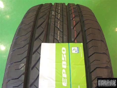 全新輪胎 Bridgestone 普利司通 Ep850 22555 18 Yahoo奇摩拍賣
