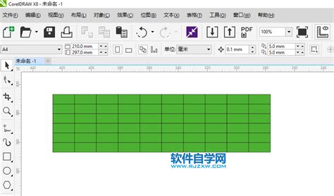 Cdr如何填充整个表格的底色 软件自学网
