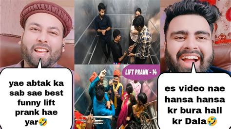 Most Hilarious Lift Prank In India Pakistani Reaction 🤣 Youtube