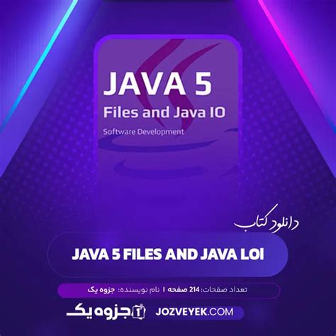 دانلود کتاب JAVA 5 Files and Java lOا PDF