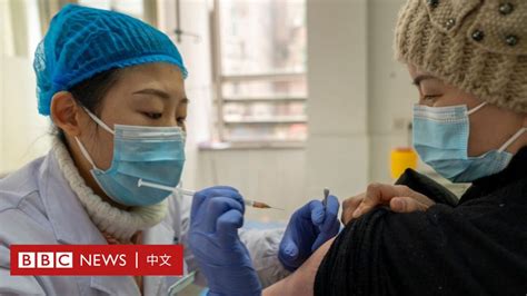 中国首度正式批准新冠疫苗上市 大规模接种或将迅速展开 Bbc News 中文