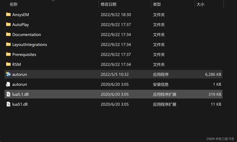 Ansys关于使用hfss仿真报错“the Password Is Invalid For Intel Mpl To Launch Jobs