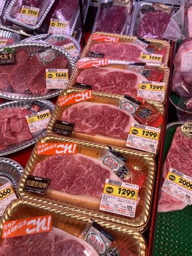 お肉を買うならやっぱりこの日！ 株式会社ダイキョープラザ