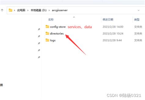 Arcgis Server服务整体迁移以及注意事项arcgisserver服务迁移 Csdn博客