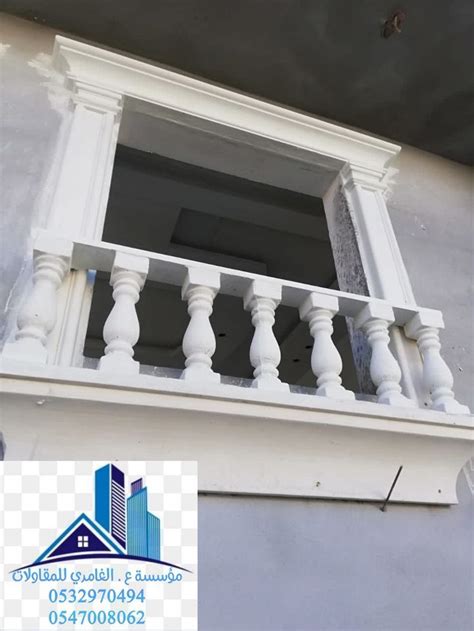 سعر متر الجي ار سي Quick