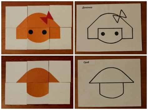 Дидактическая игра «Забавные фигурки 7 фото Воспитателям детских садов школьным учителям и