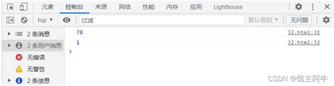 Javascript 内置对象math总结及其案例js Math 案例 Csdn博客