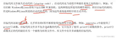 初识c语言 ——“c Primer Plus” Csdn博客