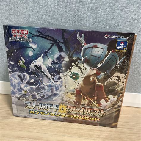スノーハザードandクレイバースト ジムセット 未開封 シュリンク付き By メルカリ