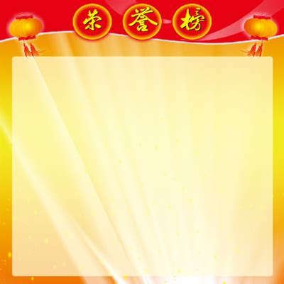 班风班训班规 小学班风班训 班级班规班训 大山谷图库