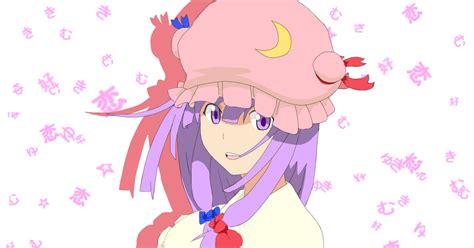 東方 パチェ物語 婁のイラスト Pixiv