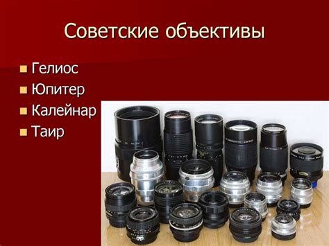 История возникновения и развития фотографии презентация онлайн