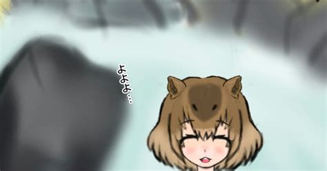 4コマ漫画 オニがいる ドドバトのマンガ けものフレンズ サーバルけものフレンズ かばんちゃん Pixiv